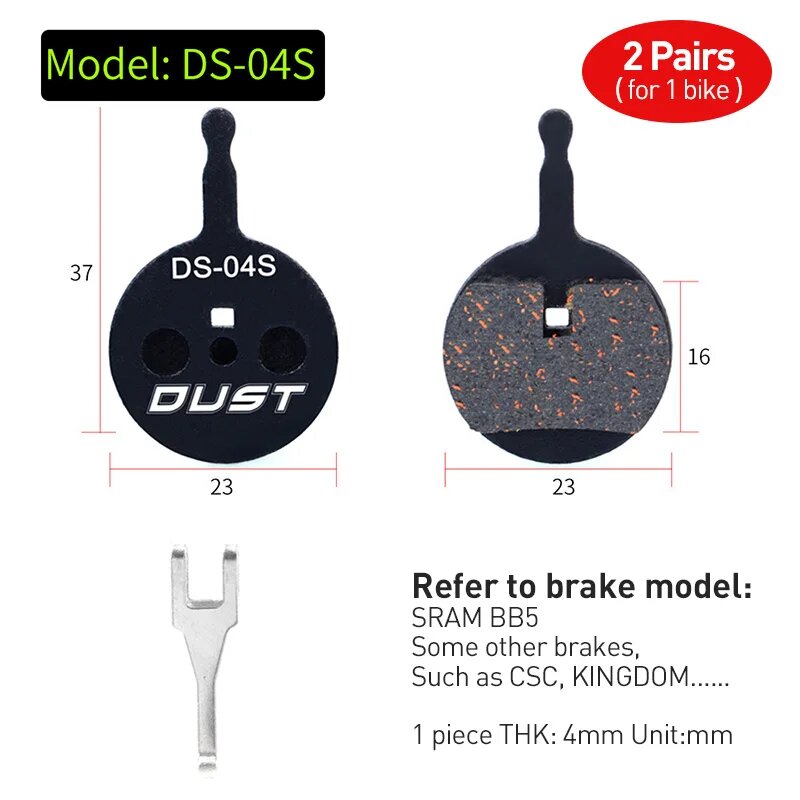 Колодки тормозные дисковые DS-04S 2 пары