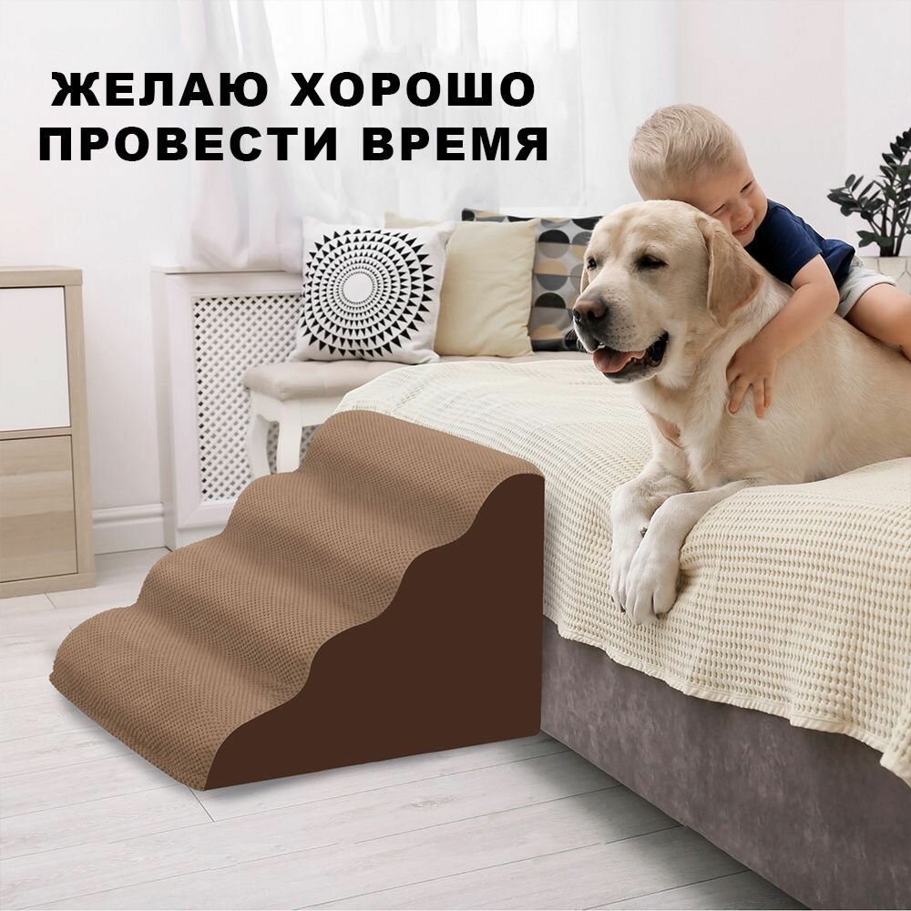 Лестница для животных — фото 1