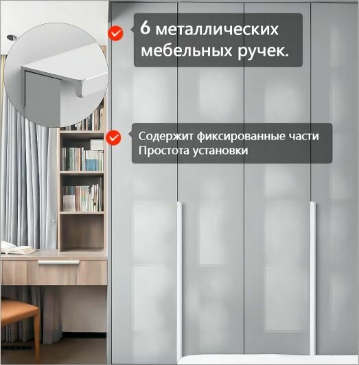 Ручка-профиль 6 шт 1200 мм (120 см) Белый мебельная торцевая скрытого монтажа накладная матовая длинная / для шкафа / для кухни