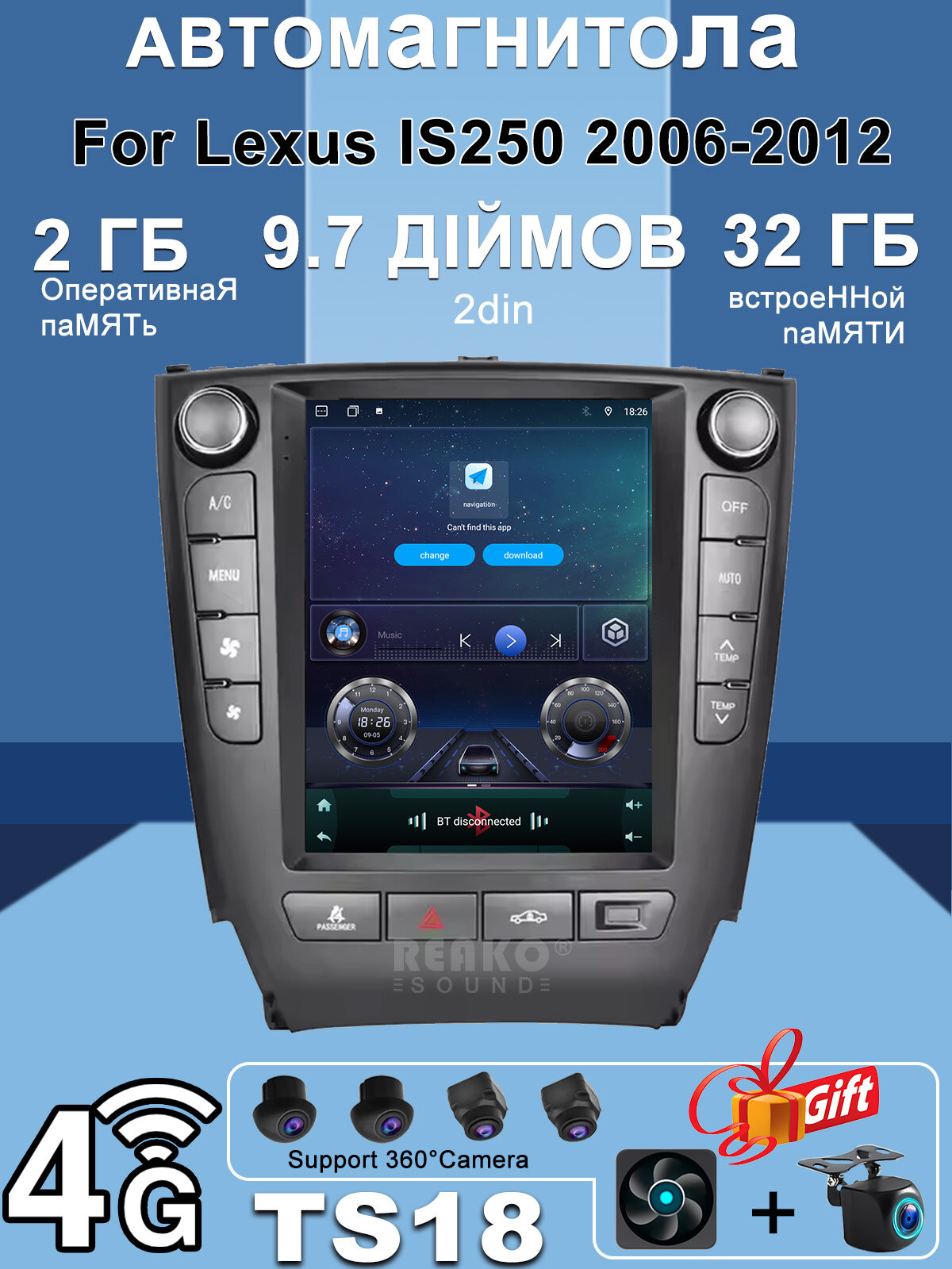 Магнитола для Lexus IS250 2006-2012 , с камерой заднего вида. QLED экран 9.7 дюймов, Wifi 2din с сенсорным экраном, usb и блютузом.