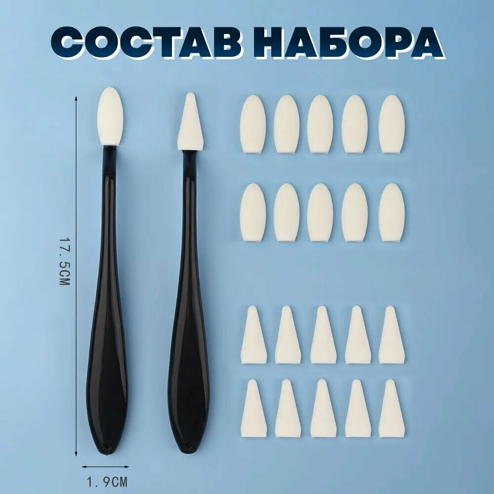 Растушевка для рисования, мастихин художественный для растушевки пастели 2 шт и 20 сменных спонжей