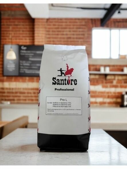 Кофе в зернах "Santore PRO L", 1 кг, Бразилия/Колумбия/Индия, средняя обжарка