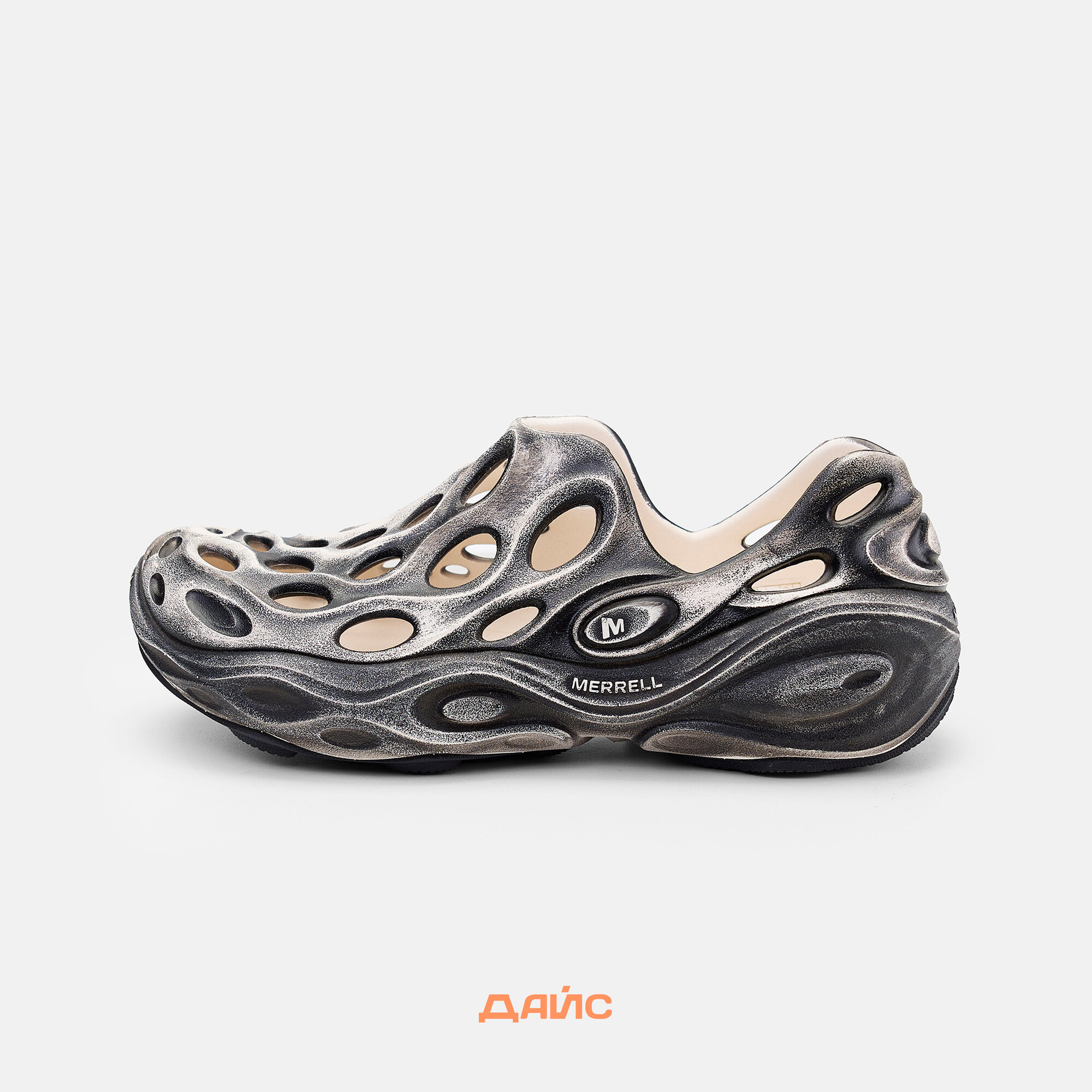 Кроссовки Hydro Next Gen