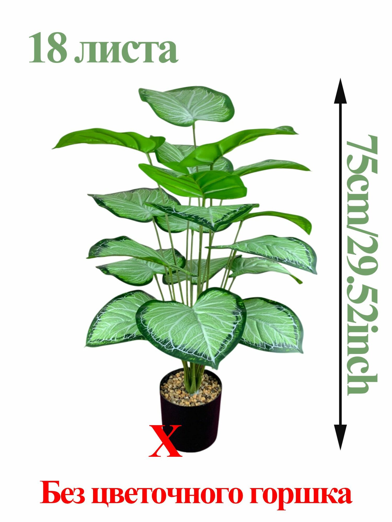 18 листьев киви/имитация зеленых растений/подходят для украшения дома