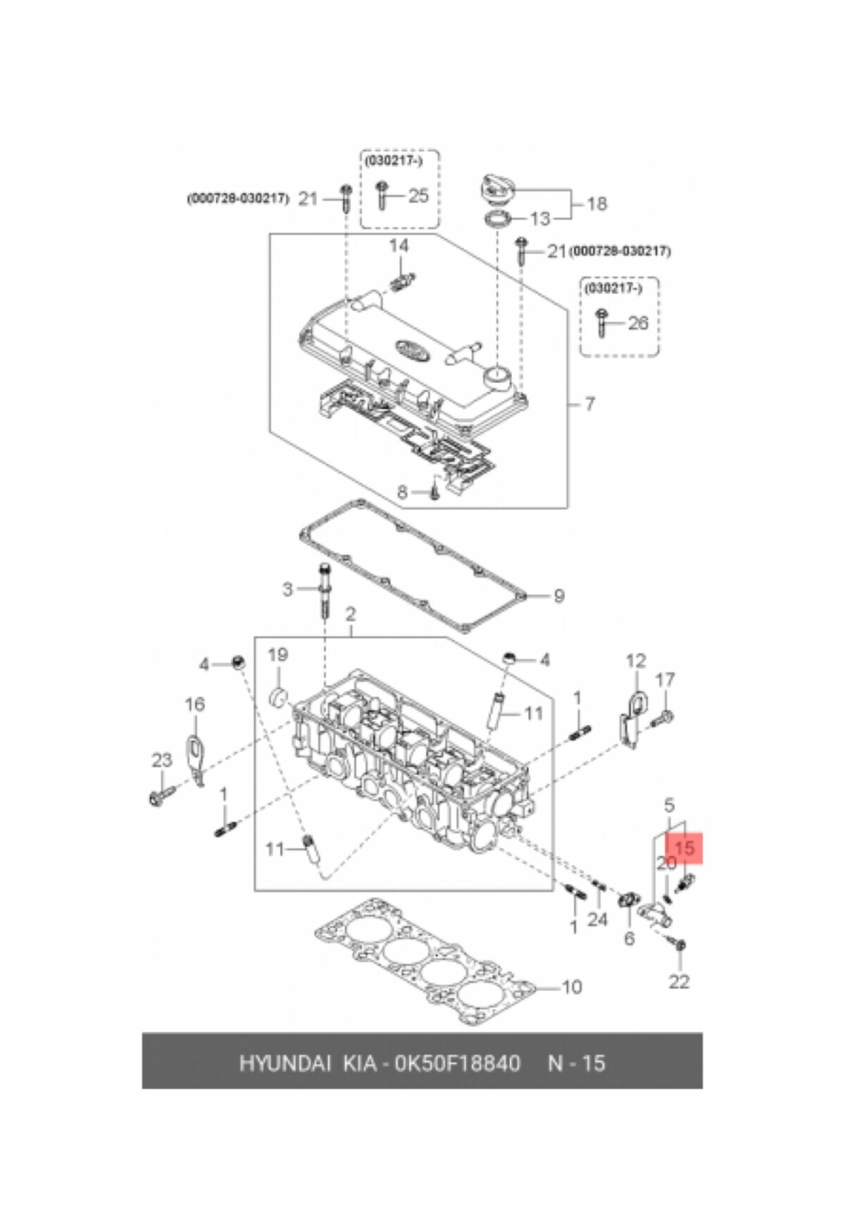 Датчик Температуры Охлаждающей Жидкости(Hyundai/Kia 0K50F18840)