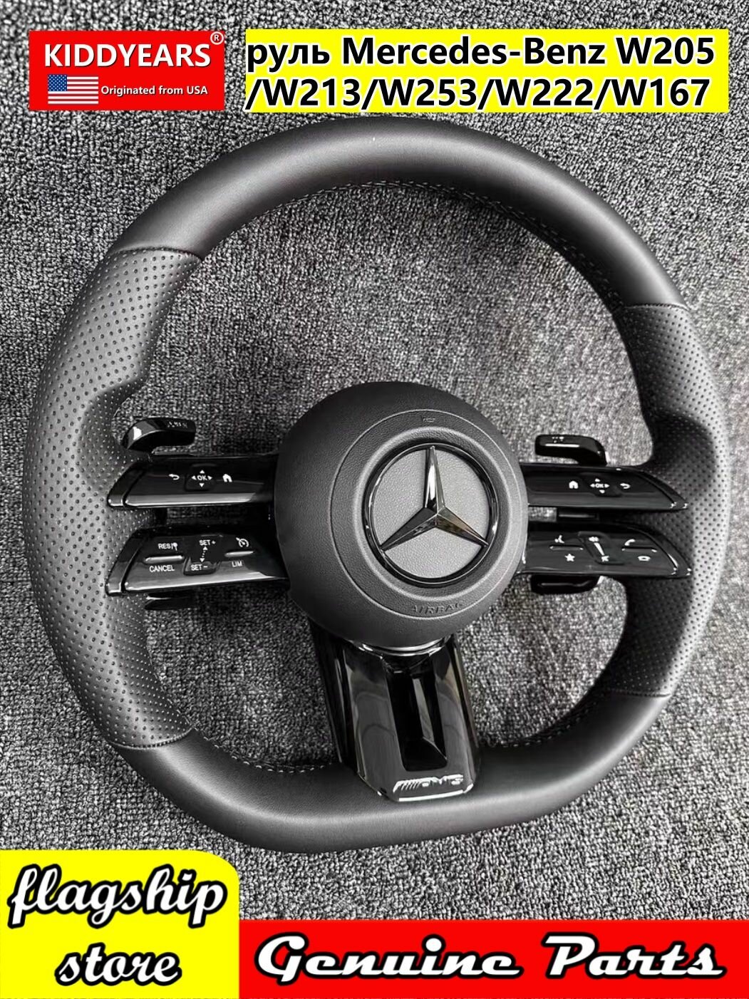 Подходит для кожаных лепестков переключения передач AMG на руль Mercedes-Benz W205/W213/W253/W222/W167