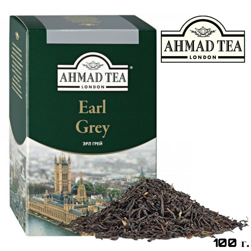 Чай черный Ahmad Tea Earl Grey, 100 грамм
