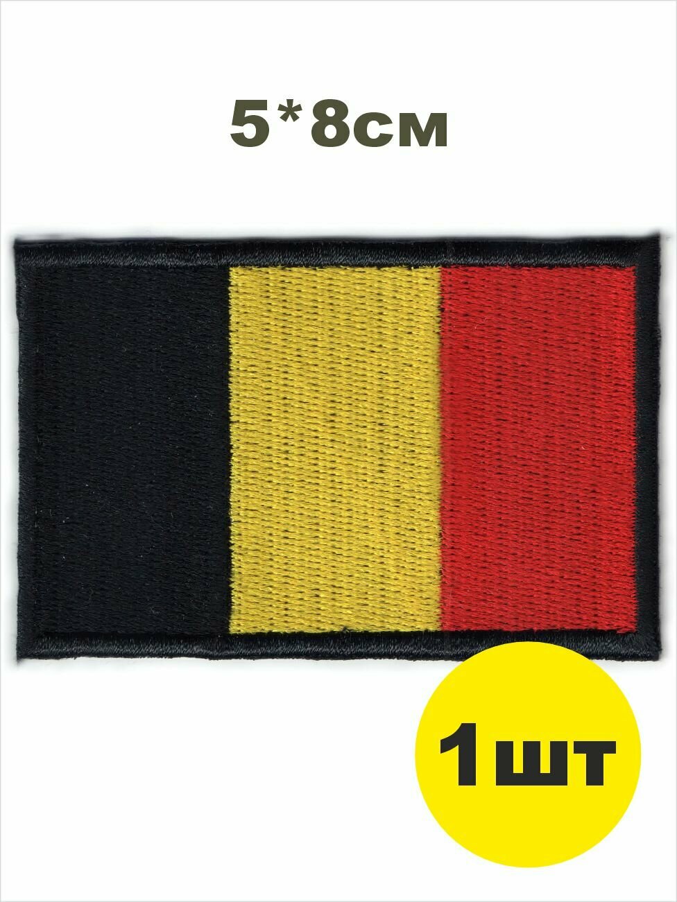 Шеврон флаг бельгии - Flag of BELGIUM