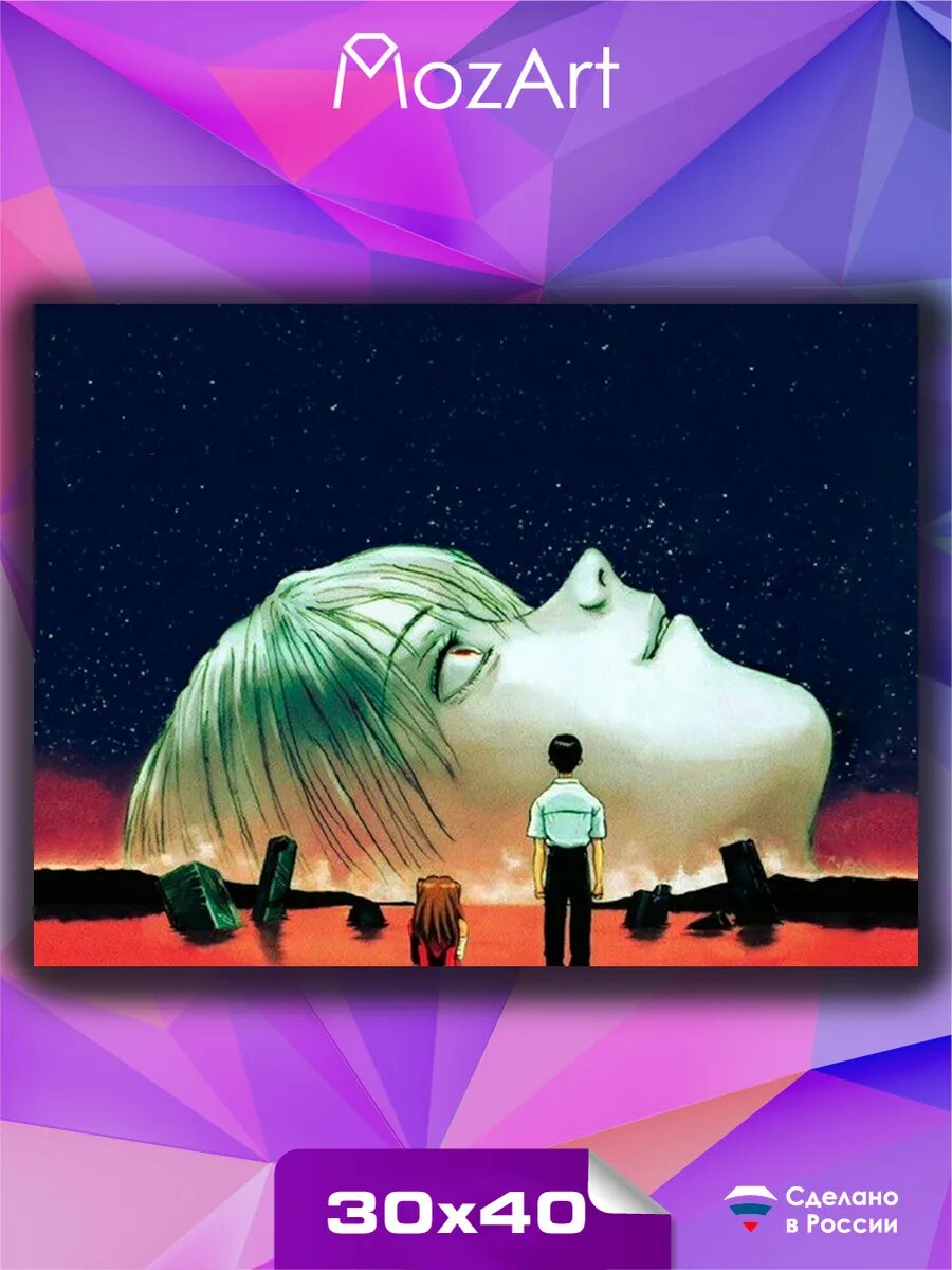 Алмазная мозаика "аниме Евангелион" 30х40, холст, стразы, круглая форма, полная выкладка