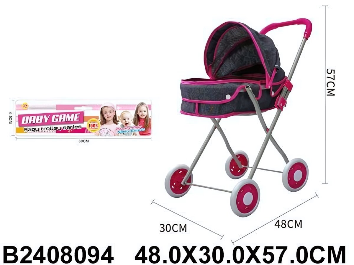 Коляска для куклы лежачая "Y918D-8", цвета в ассортименте, размер 65х35х50см
