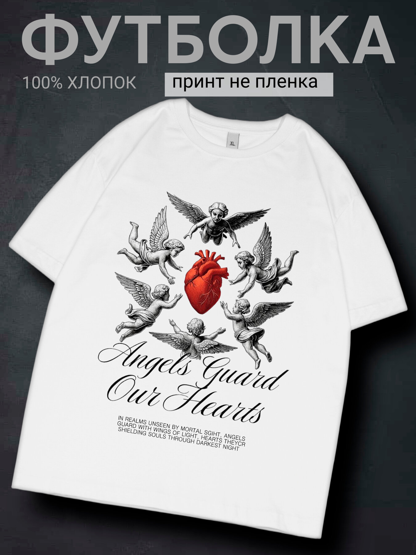 Футболка спортивная
