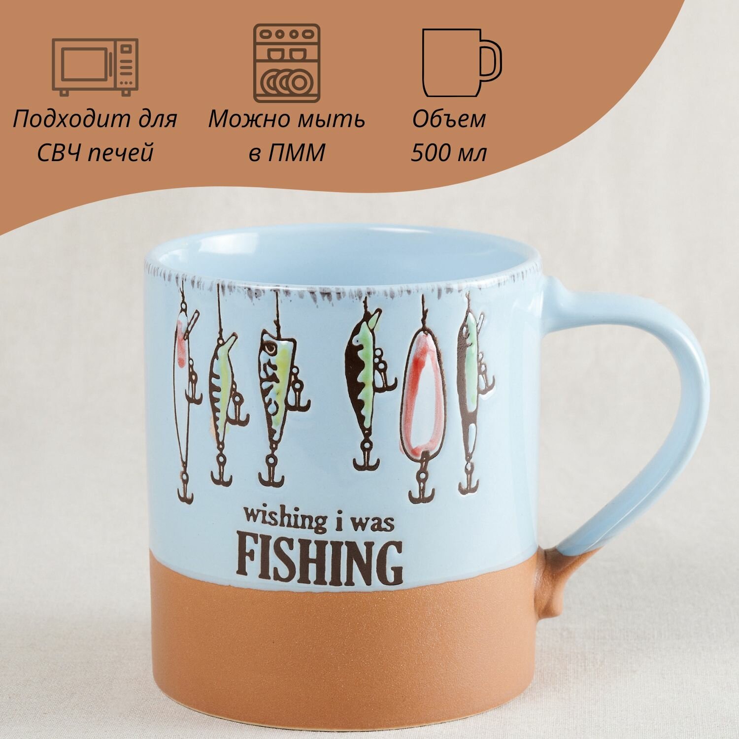 Кружка 1 шт. керамическая, керамика 500 мл