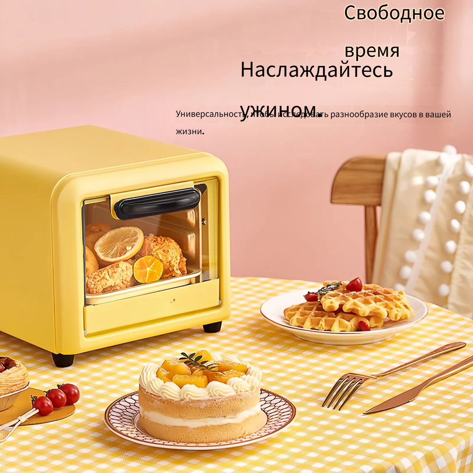 Маленькая симпатичная модель! Электрическая духовка Keshun объемом 5 л может иметь U-образное окно