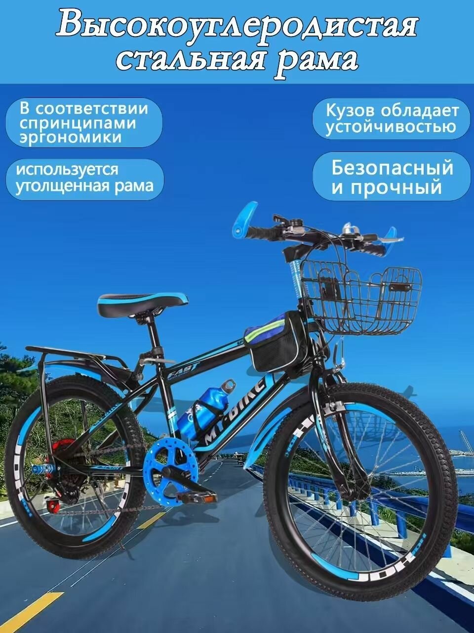 Мальчики и девочки, 6-17 лет, горный велосипед с регулируемой скоростью 18-24 дюйма