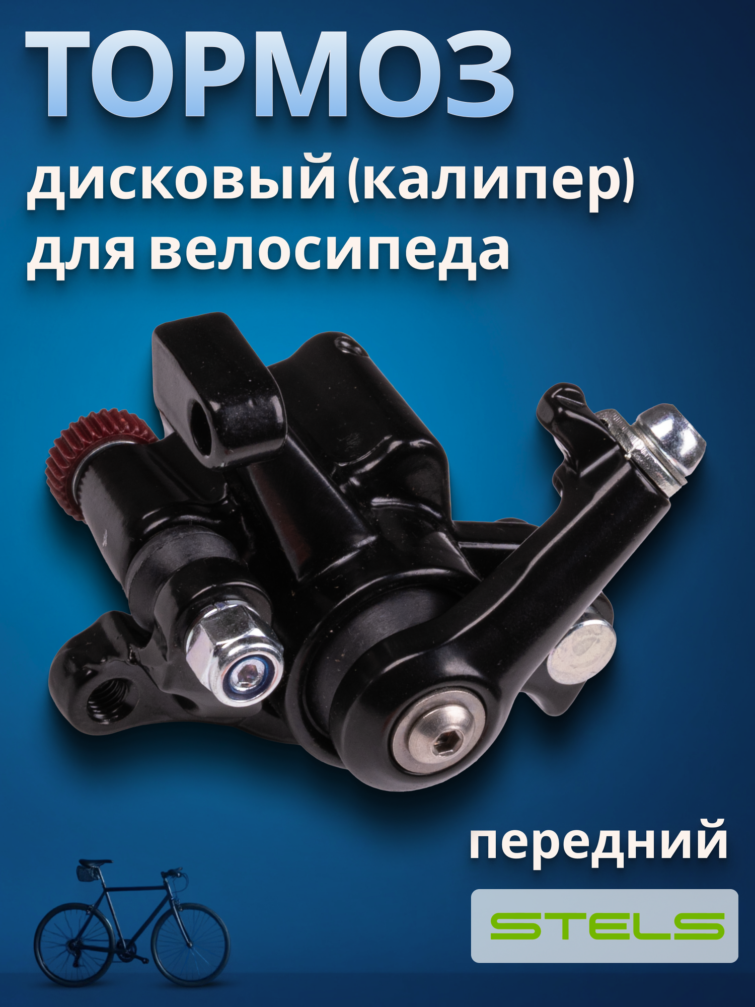 Тормоз дисковый передний DSK-400F Promax