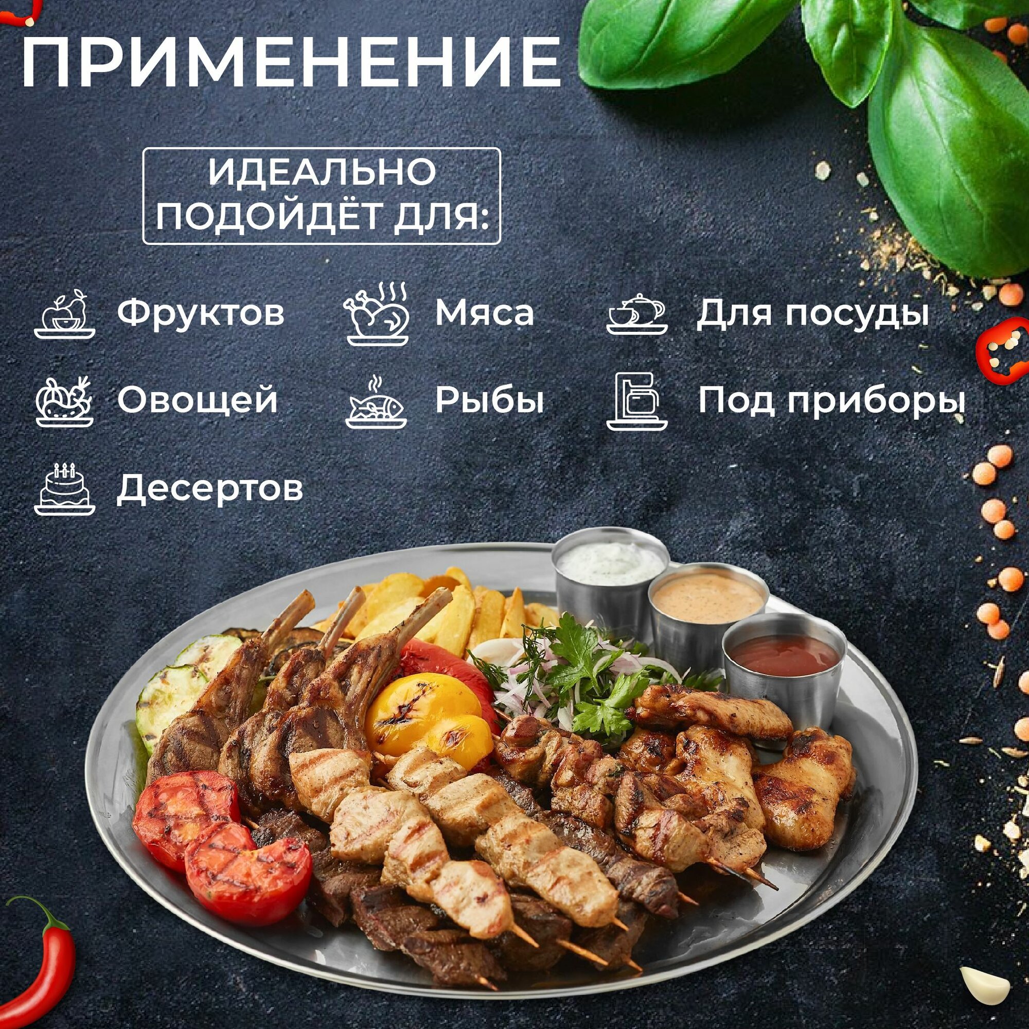 Поднос — фото 1