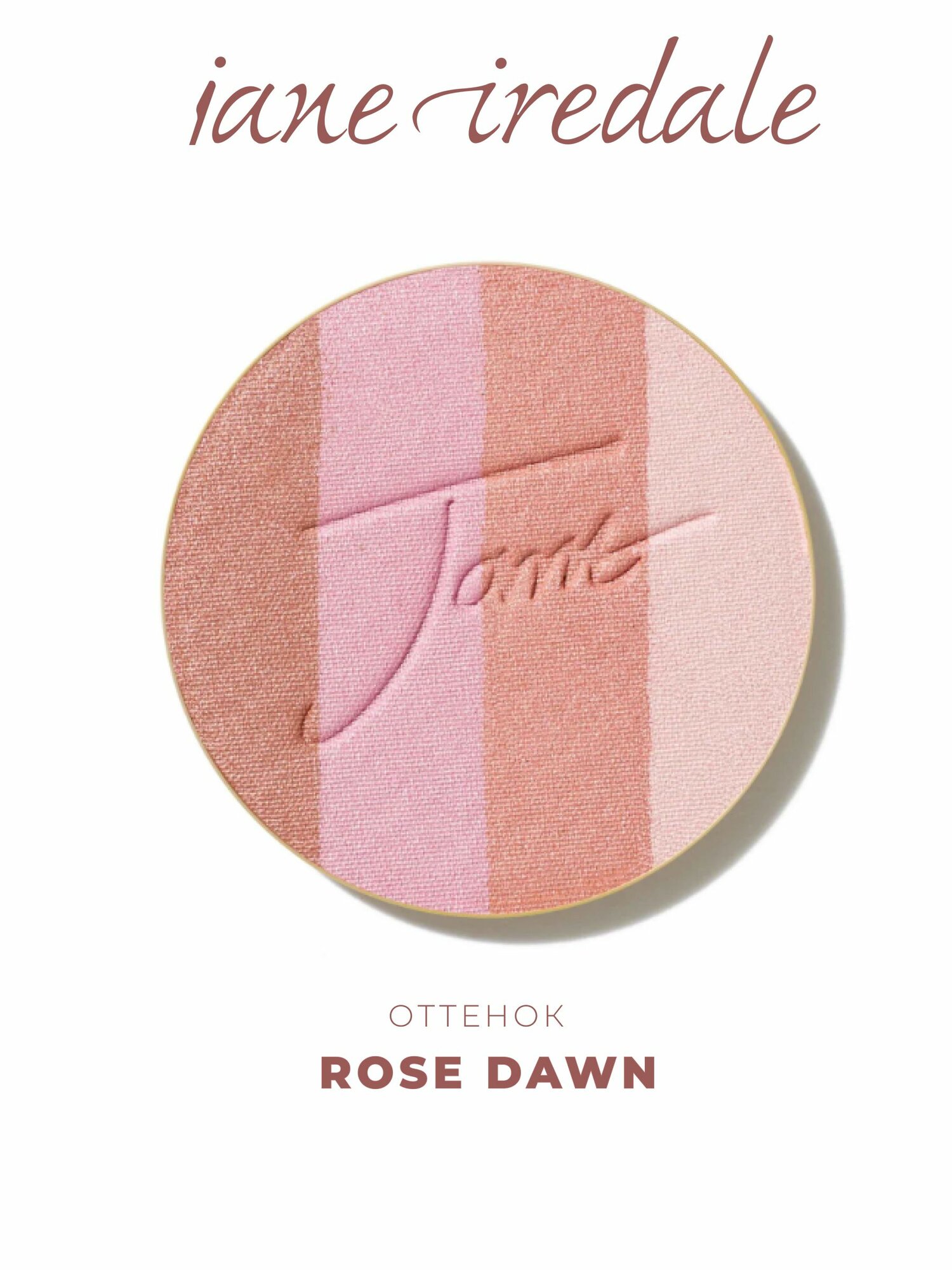 Jane Iredale, Бронзер в рефиле PureBronze Shimmer Bronzer, цвет: Rose Dawn, 8,5г