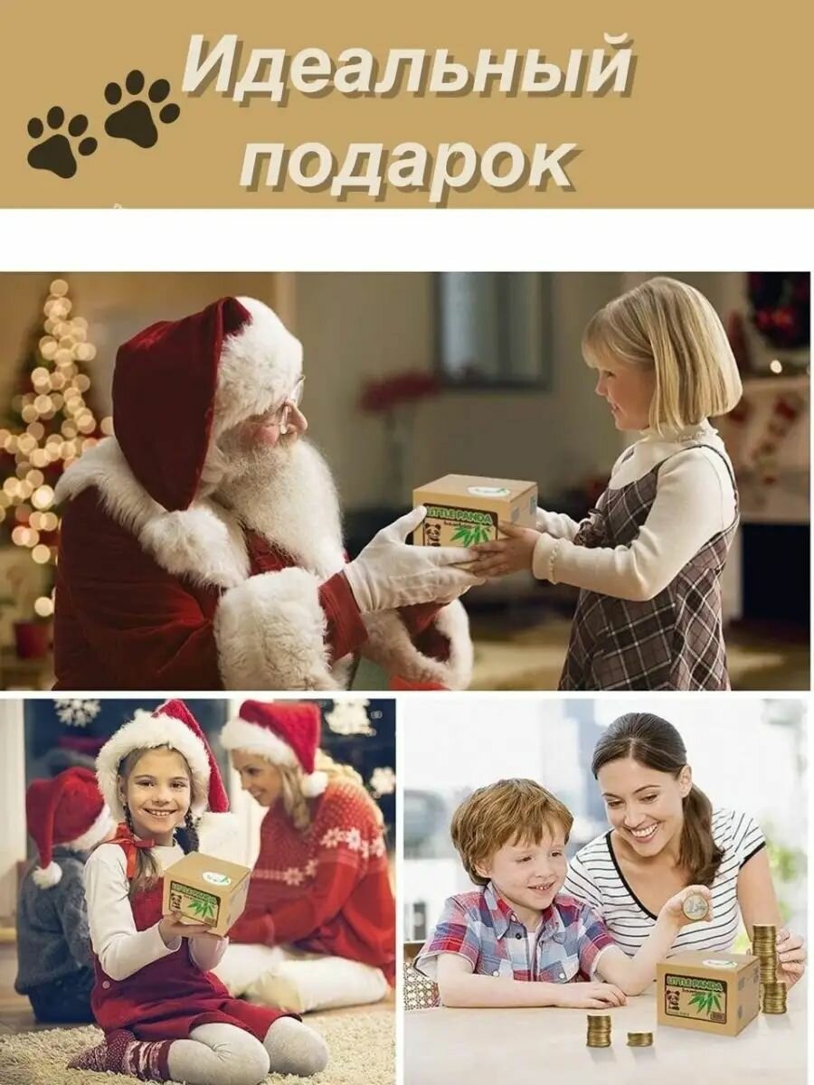 Интерактивная копилка — фото 1