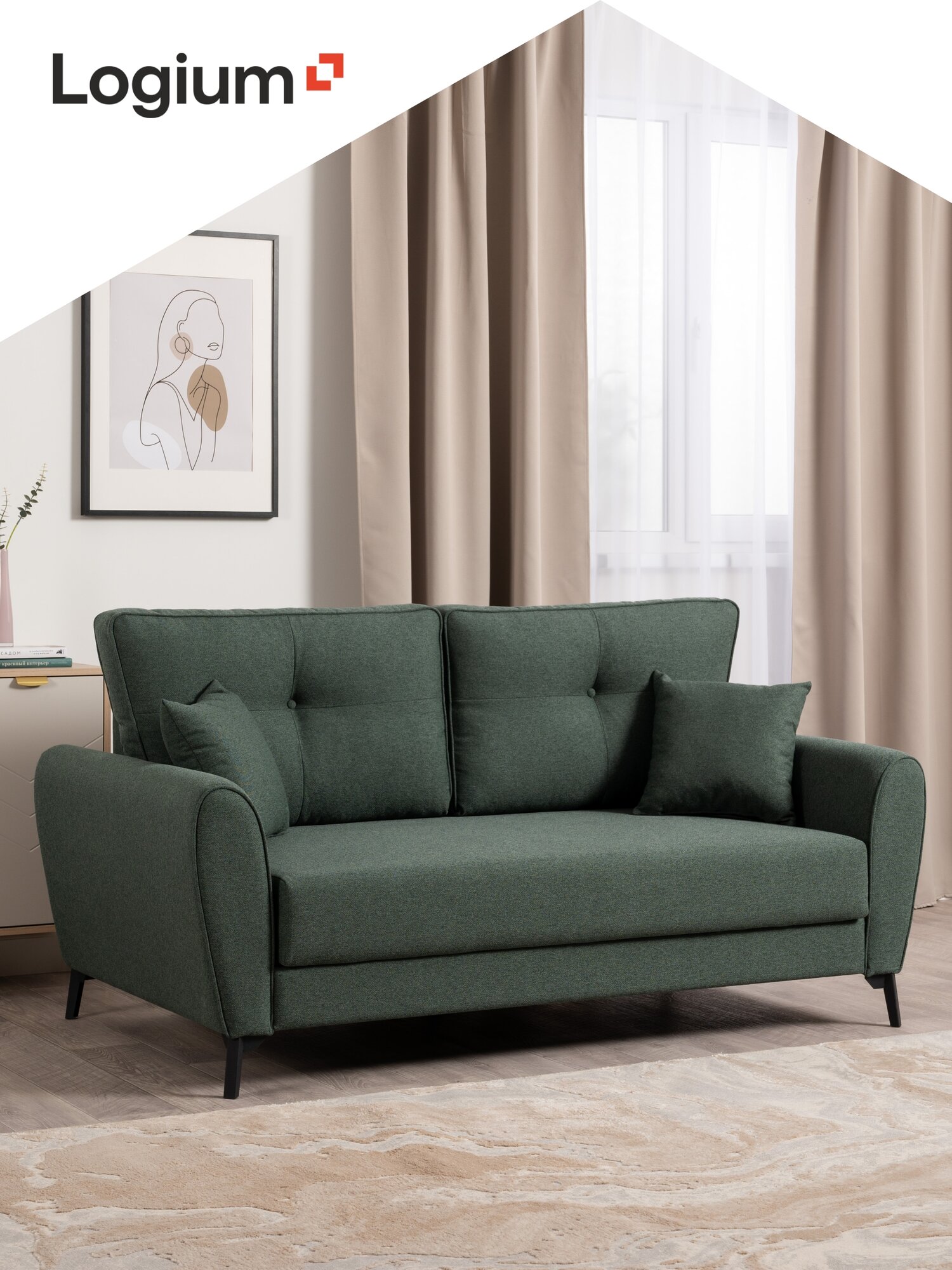 Диван раскладной Лион, Арт. ТД 765 Nice Bottle green (зеленый), 178х99х91см, механизм еврокнижка