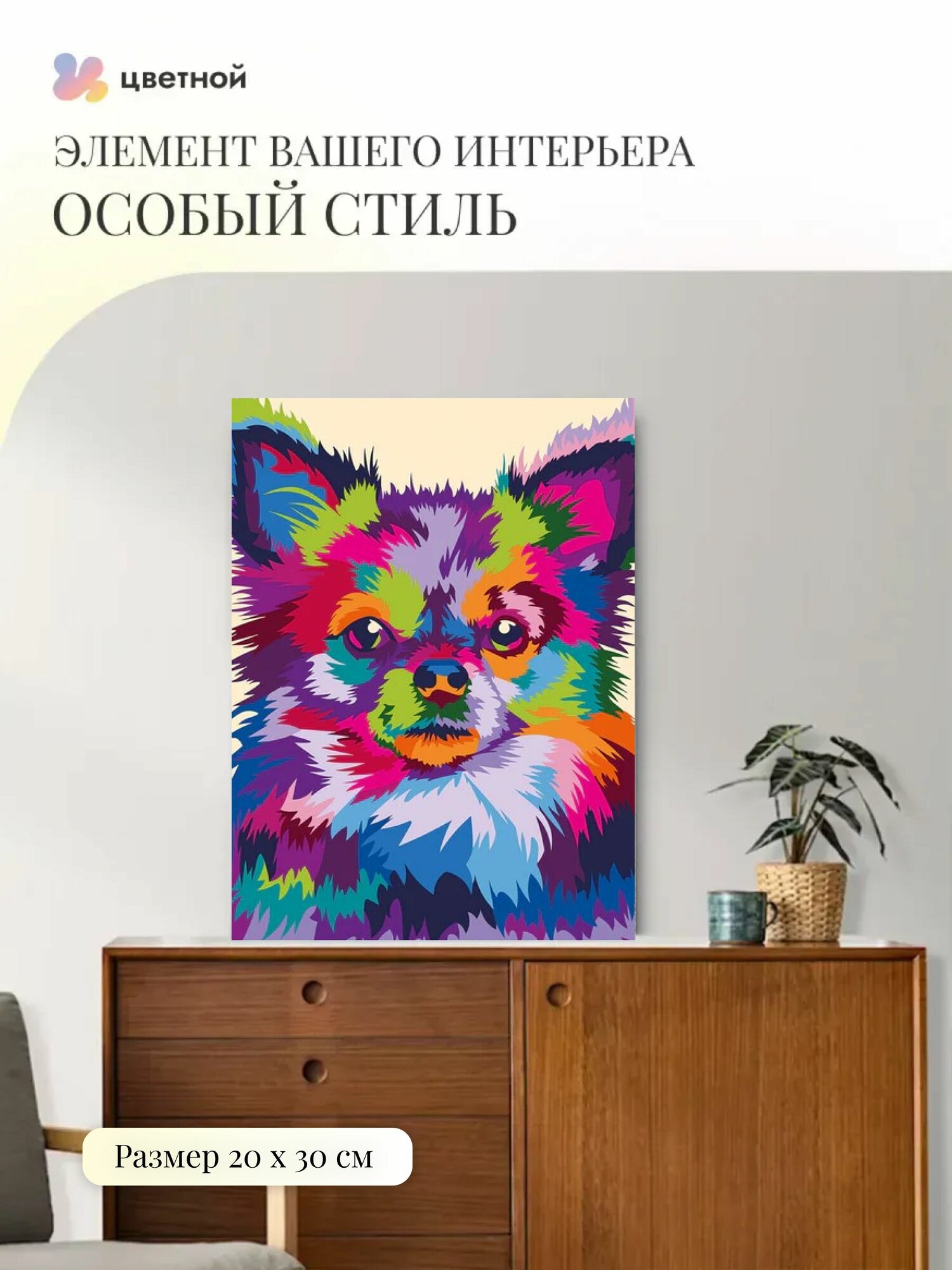 Картина по номерам на подрамнике