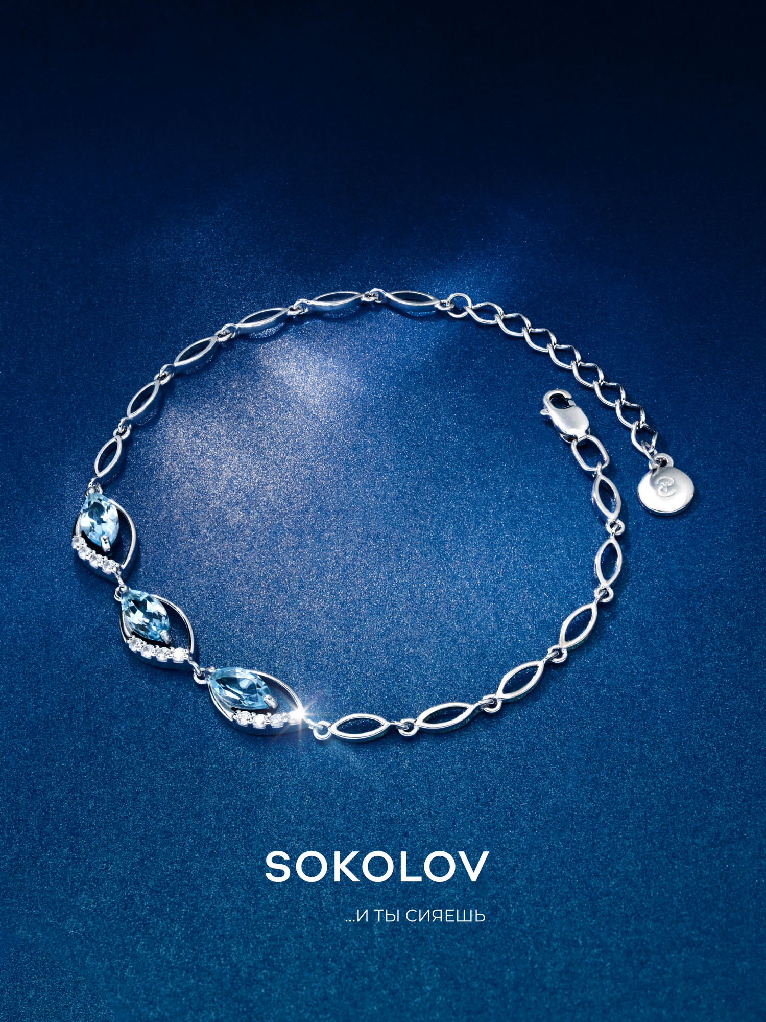 Браслет, серебро, 925 проба, родирование, топаз