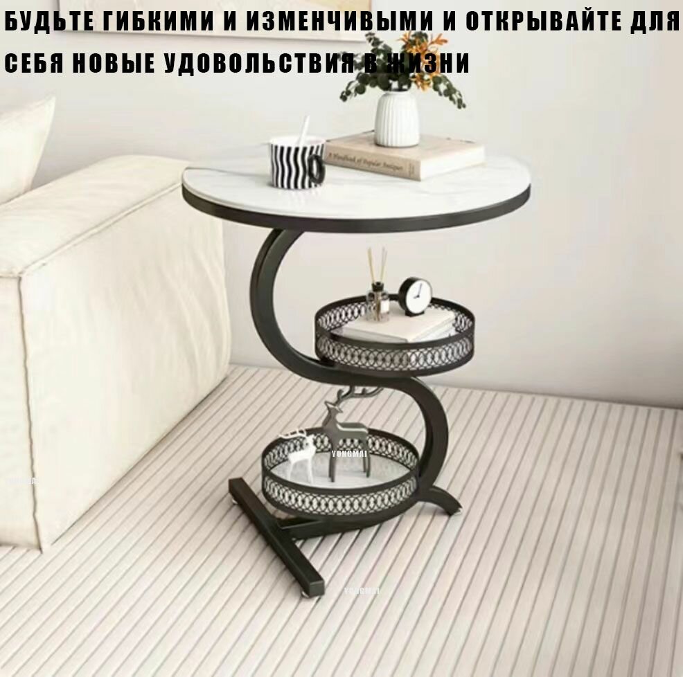 Приставной столик