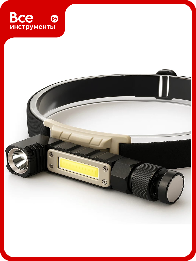 Аккумуляторный налобный фонарь Focusray 2100 трансформер 10W COB 890033