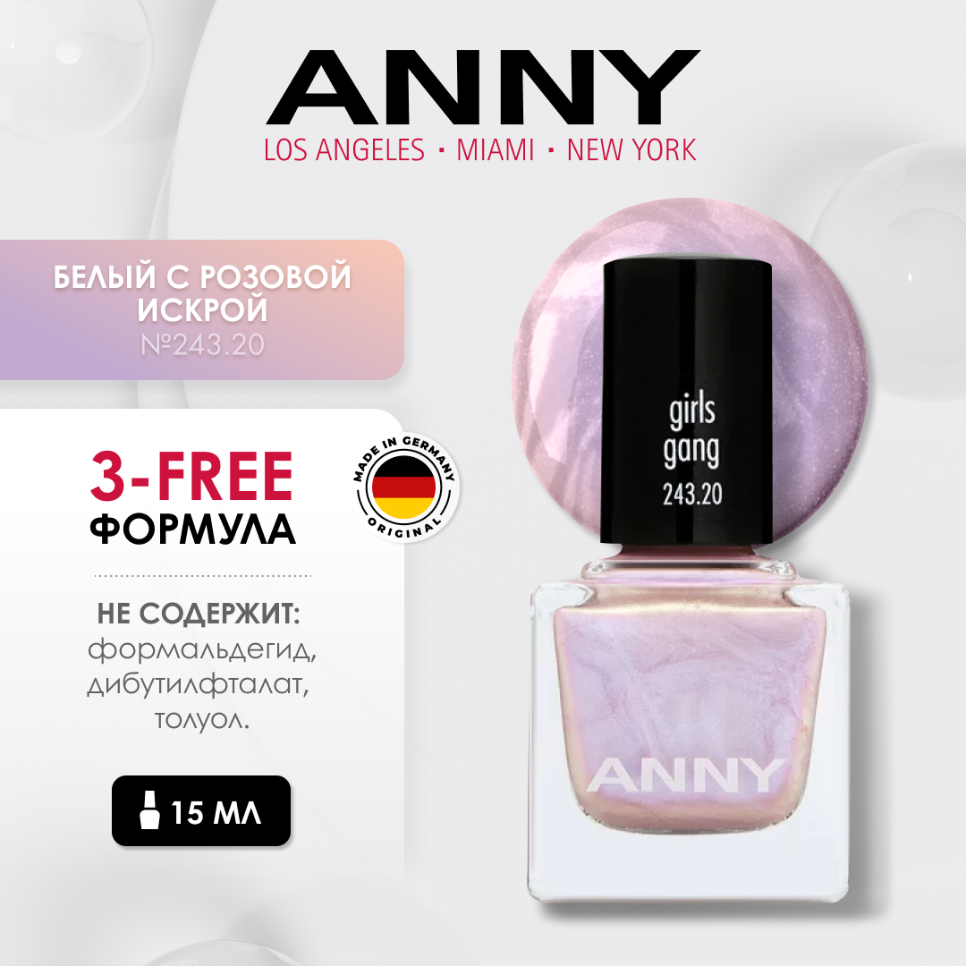 ANNY Лак для ногтей стойкий без лампы №243.20 белый с розовой искрой