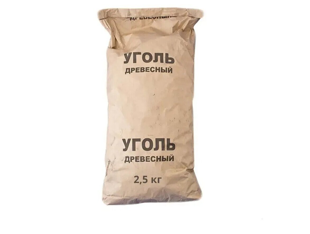 Уголь березовый Шалинский 2.5кг, натуральный древесный, для мангала и копчения