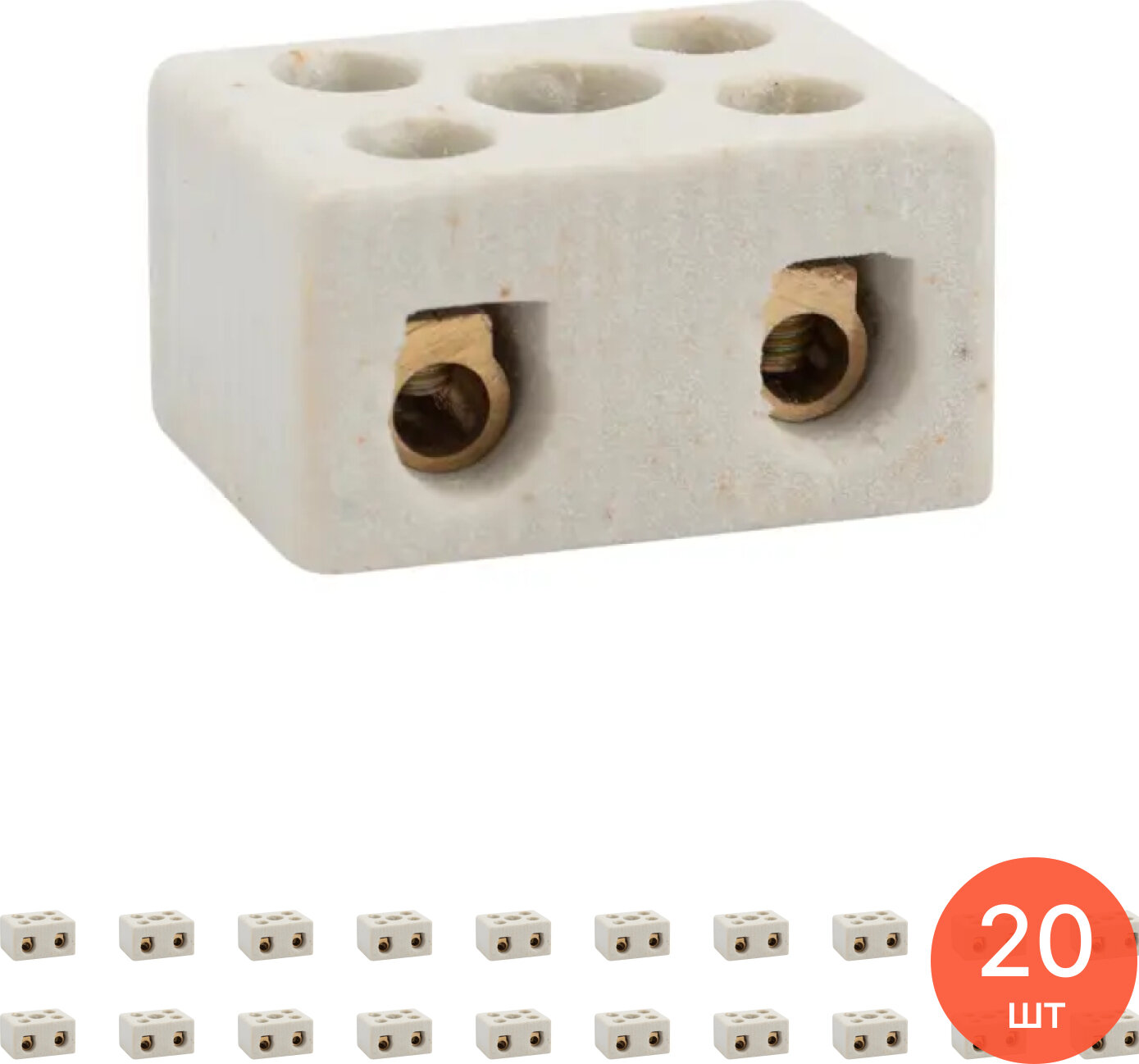 Клемма для проводов REXANT / Рексант КВ керамическая винтовая, 2 пары контактов с крепежным отверстием, белая, 10мм², 1шт. / зажим (комплект из 20 шт)