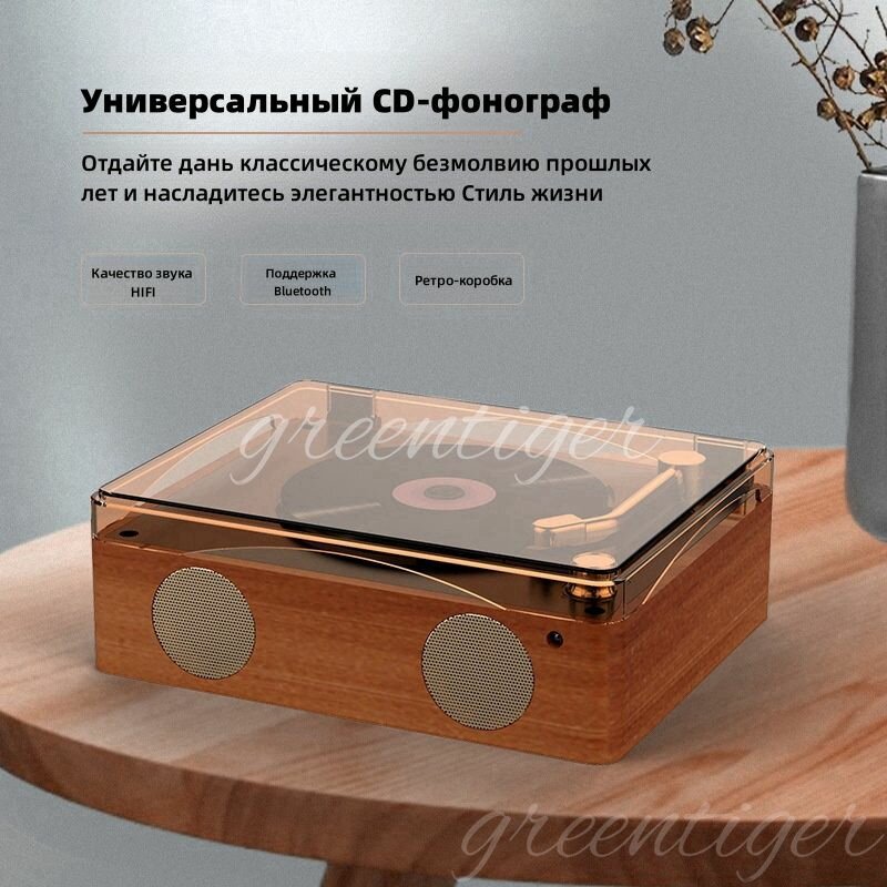 Проигрыватель компакт-дисков, портативная аудиосистема Bluetooth, walkman, альбомный диск, проигрыватель грампластинок