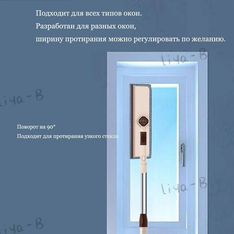 Телескопическая штанга для мытья стекол 28*7см,