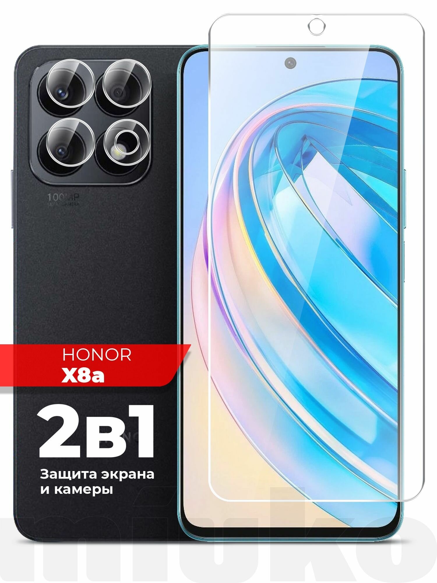 Защитное стекло на Honor X8a (Хонор Х8а) на Экран и Камеру, (гибридное: пленка+стекловолокно), прозрачное силиконовая клеевая основа тонкое Hybrid Glass, Miuko