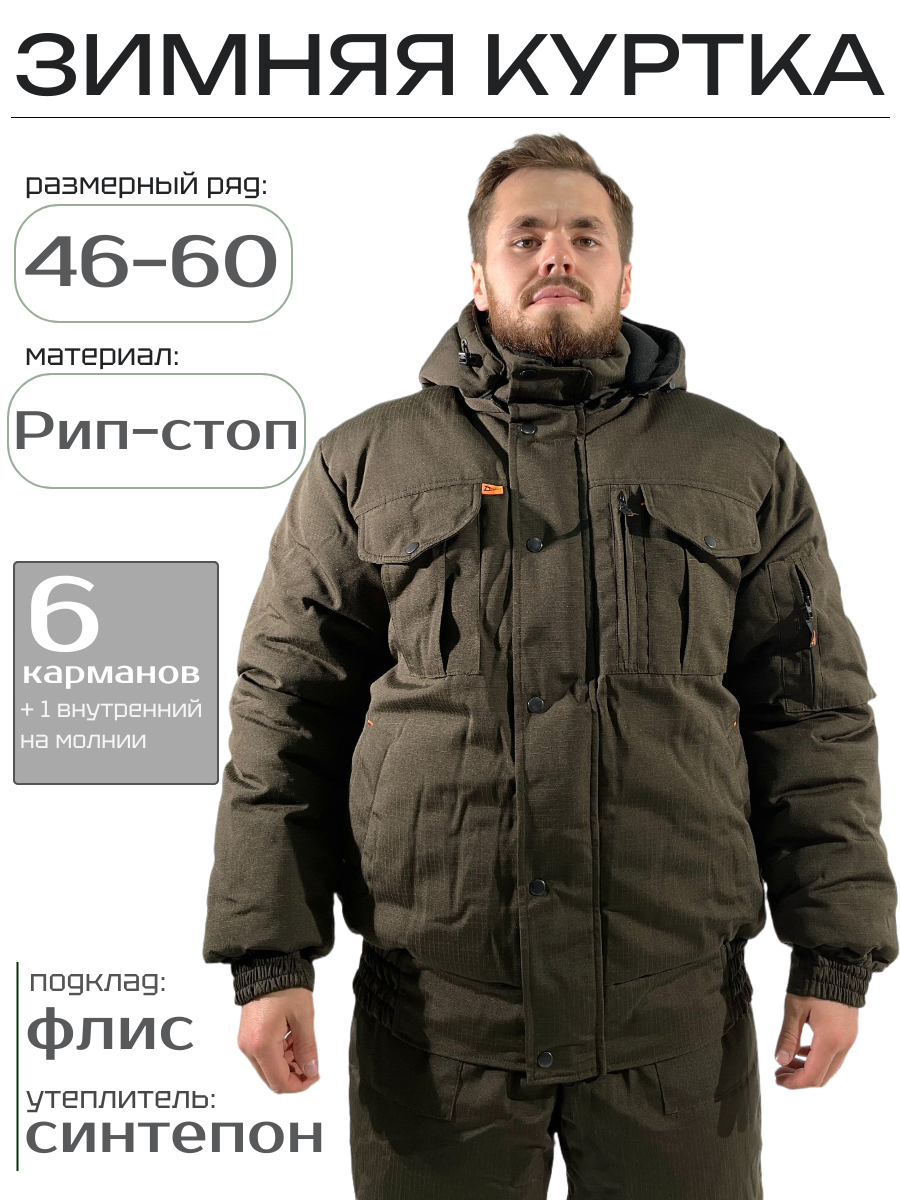 Зимняя мужская куртка IDCOMPANY "Егерь" для охоты, рыбалки и активного отдыха рип-стоп хаки 56 размер