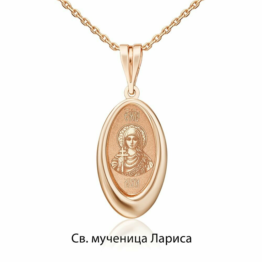 Иконка, красное золото, 585 проба