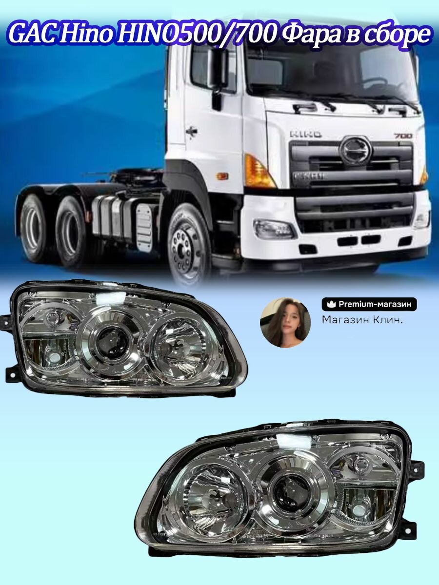 Фары автомобильные