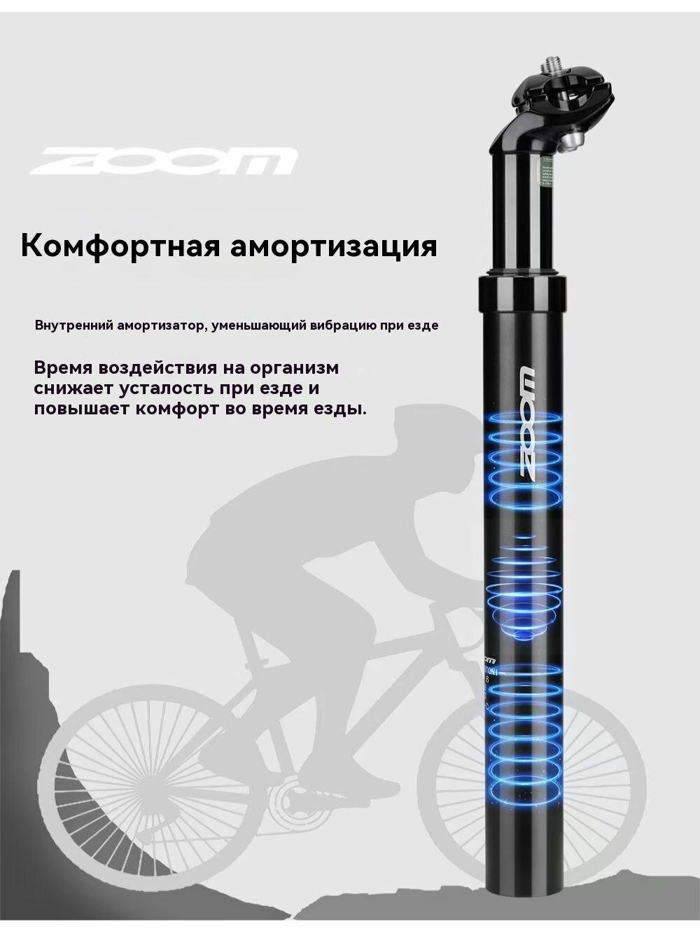 Велосипедное сиденье амортизатор подседельный штырь 31,6 мм черный 1 шт.