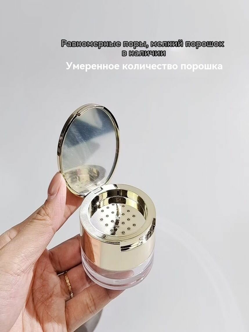 Маленький футляр для рассыпчатой пудры 5 г с зеркалом