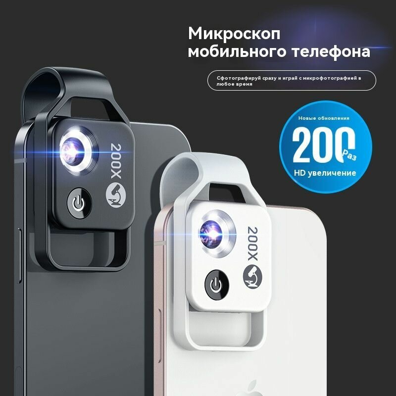 Ms002 микроскоп 200x