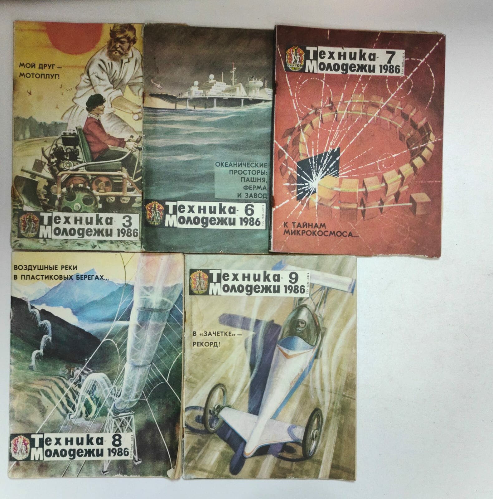 Журнал "Техника-молодежи" №3, 6, 7, 8, 9 за 1986 год (комплект из 5 журналов)