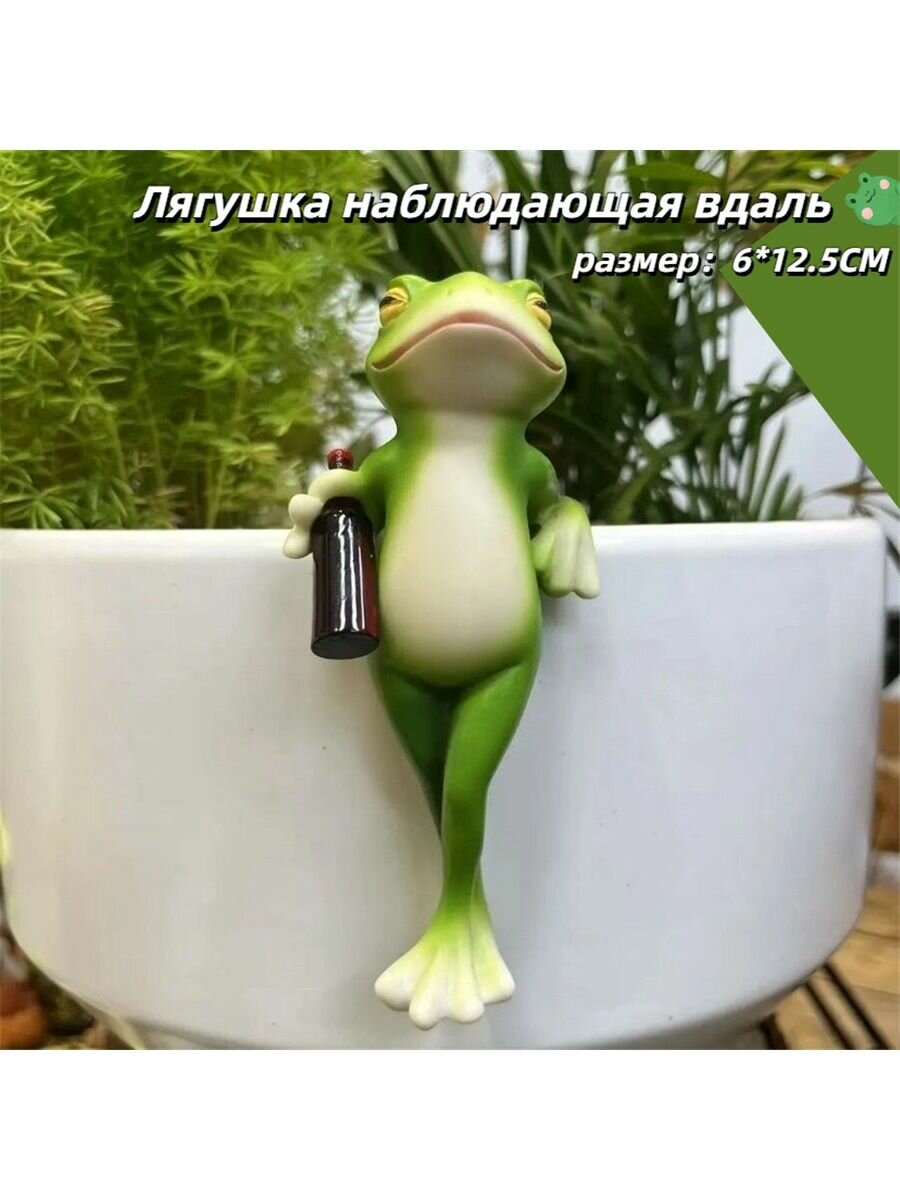 Фигурка садовая
