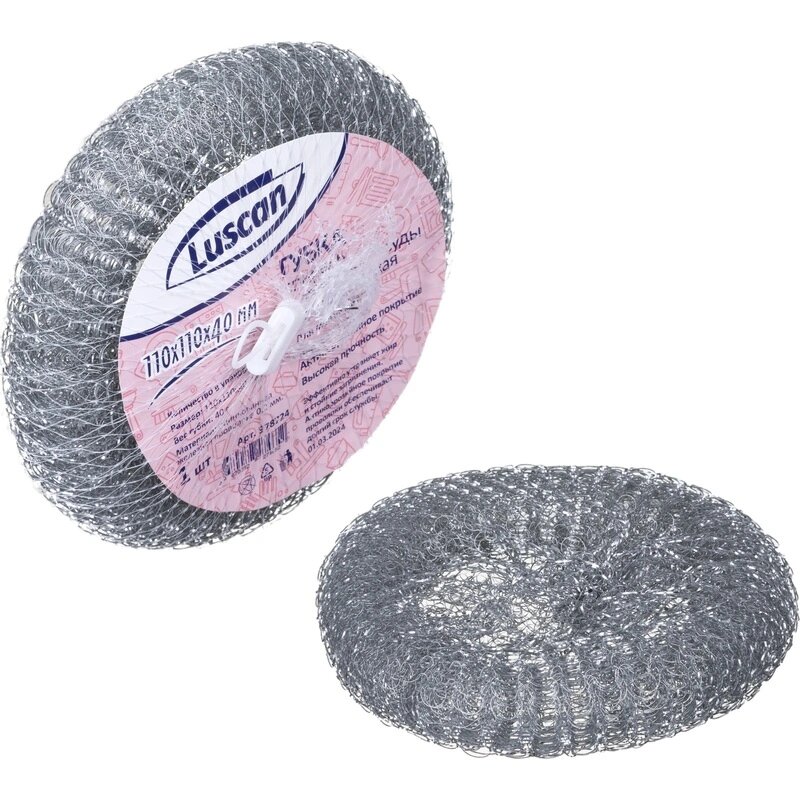 Губка-мочалка спираль металлическая Luscan 110х110х40мм 40г