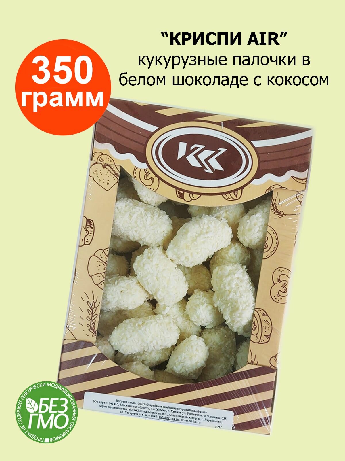 Кукурузные палочки в белой глазури с кокосом криспи-air, 350 г