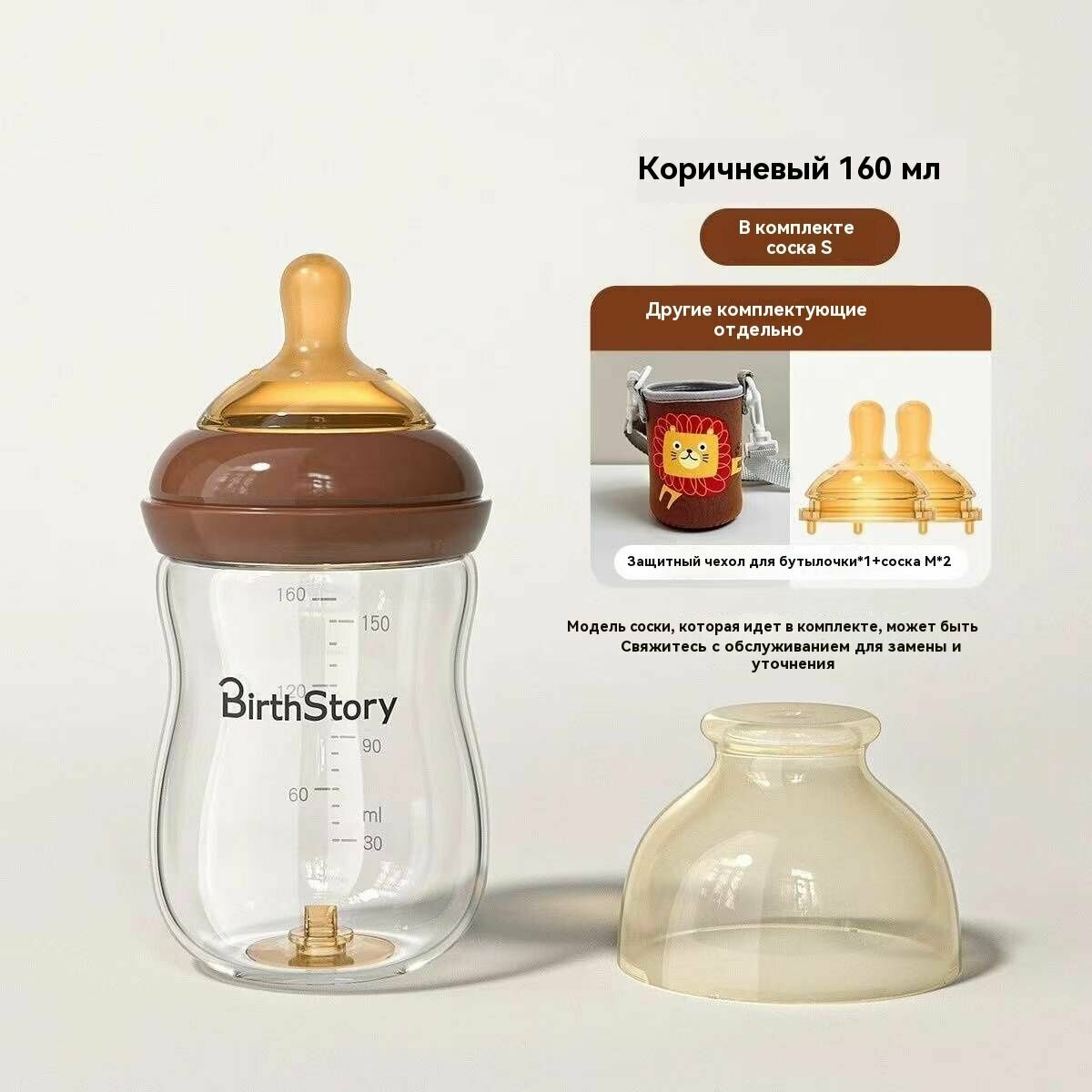 Антиколиковая бутылочка Thyseed, для новорожденных, 240мл, с мерной шкалой, салатовая