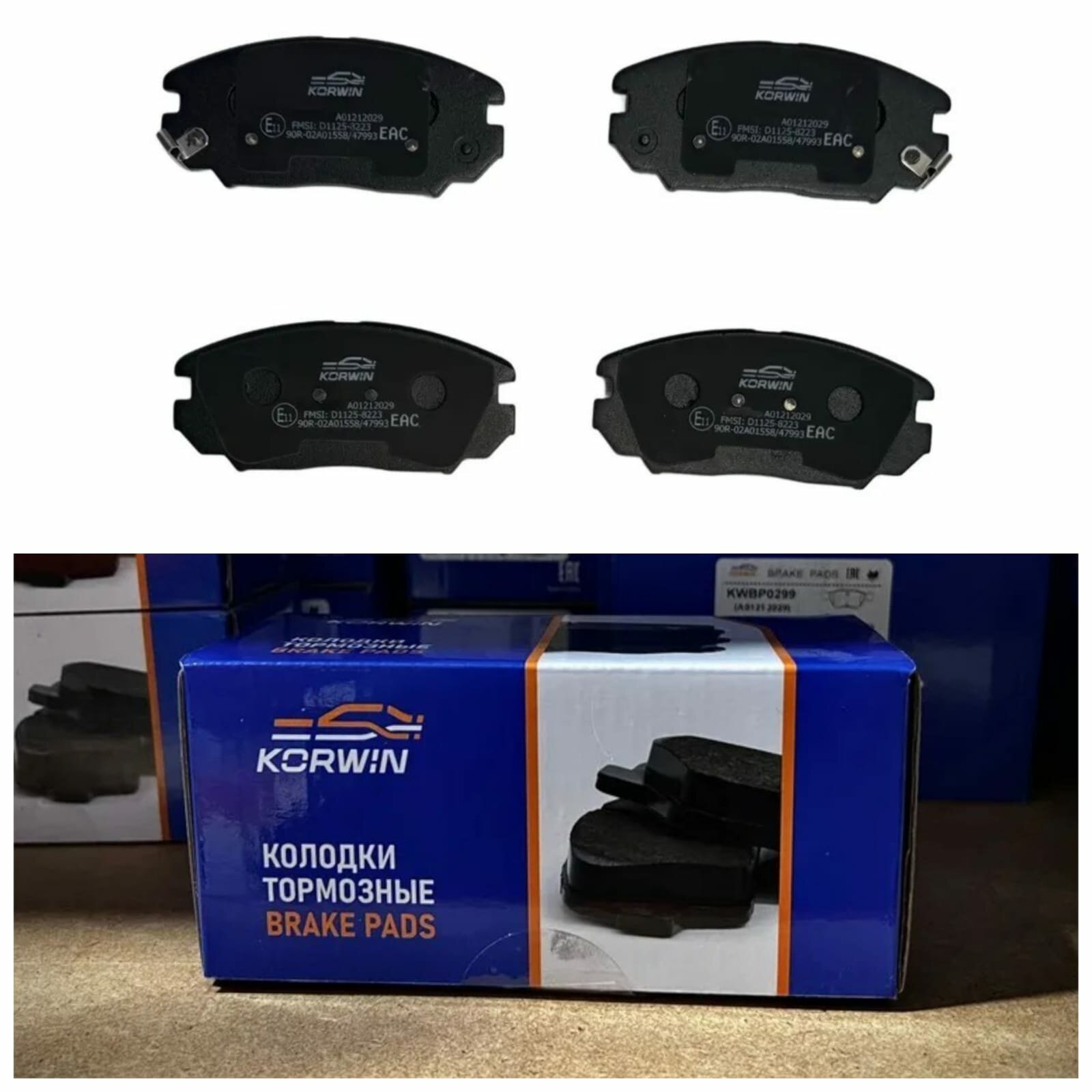 Колодки тормозные передние Hyundai Sonata (NF) 05-, Tucson 04-, Kia Sportage 2 04- / 3501130,140-W01/ 3501130,240-W01