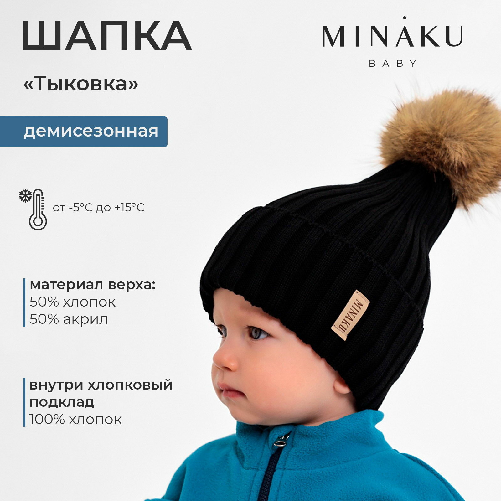 Шапка для девочек