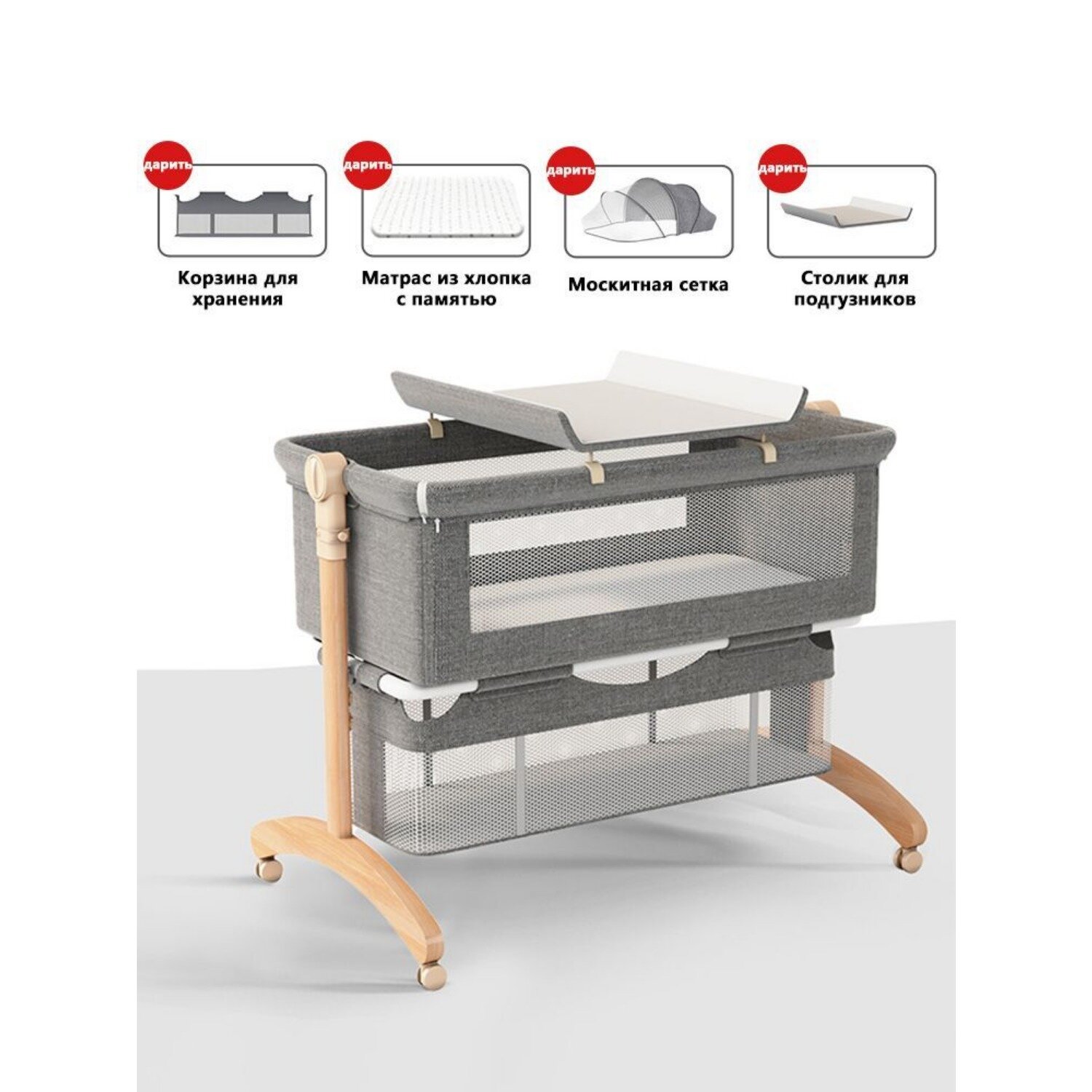 Детская кроватка, подвижная люлька, складная, многофункциональная, с москитной сеткой,56х95х86см