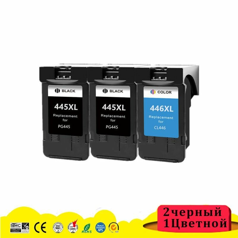 Струйный картридж Befon PG-445 XL CL-446 для струйного принтера Canon Pixma MG2440 MG2540S MG2545S iP2840 iP2945 MG2940 MG3040 TS3140 TR4540 iP2845 (2черный / 1Цветной) многоцветный