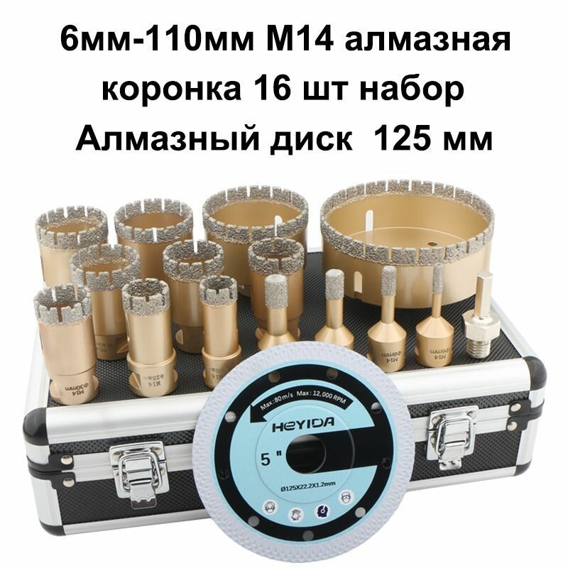 Корончатое сверло