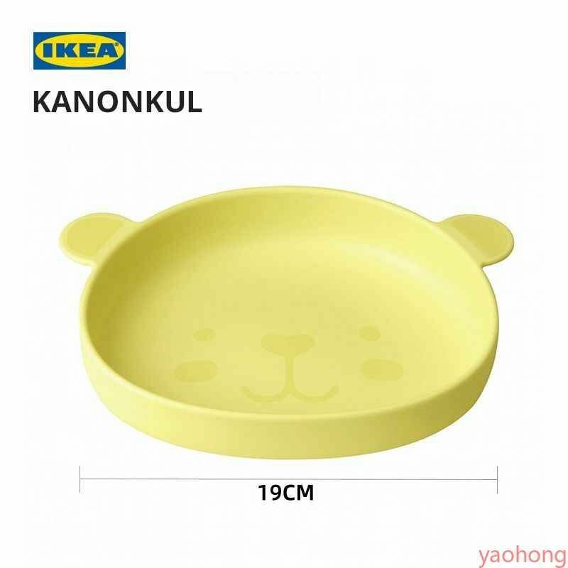 LKEA IKEA KANONKUL Детская обеденная тарелка